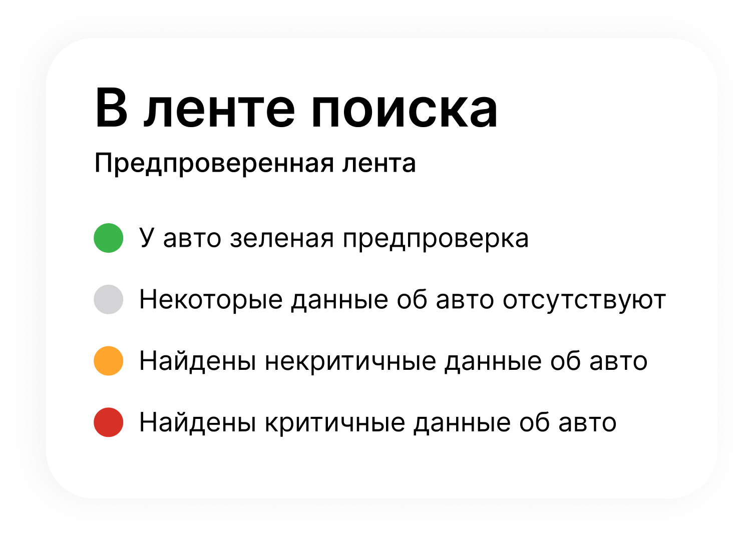 Haraba - поиск автомобилей с пробегом